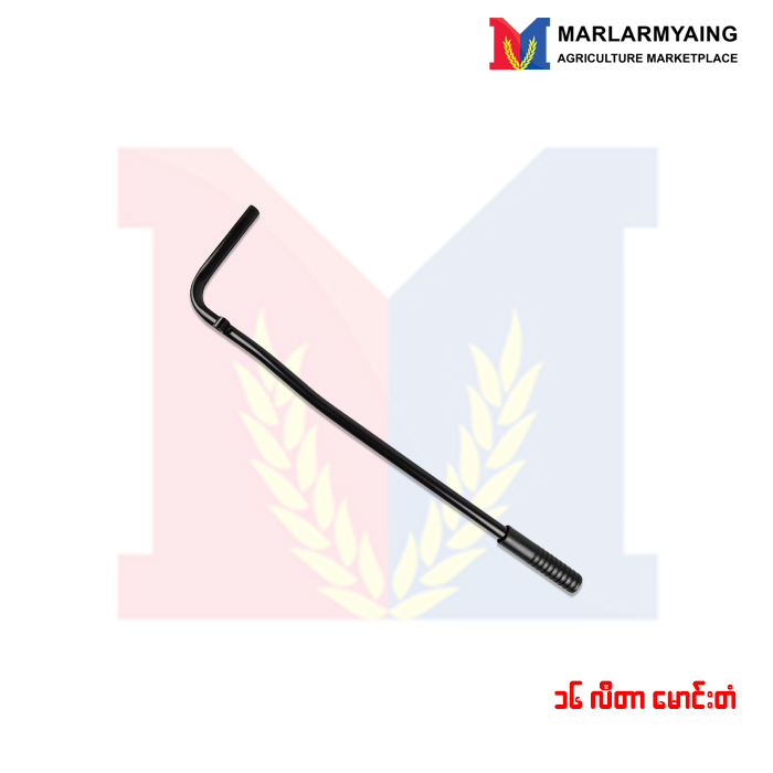 Shop – Marlarmyaing Agriculture Marketplace